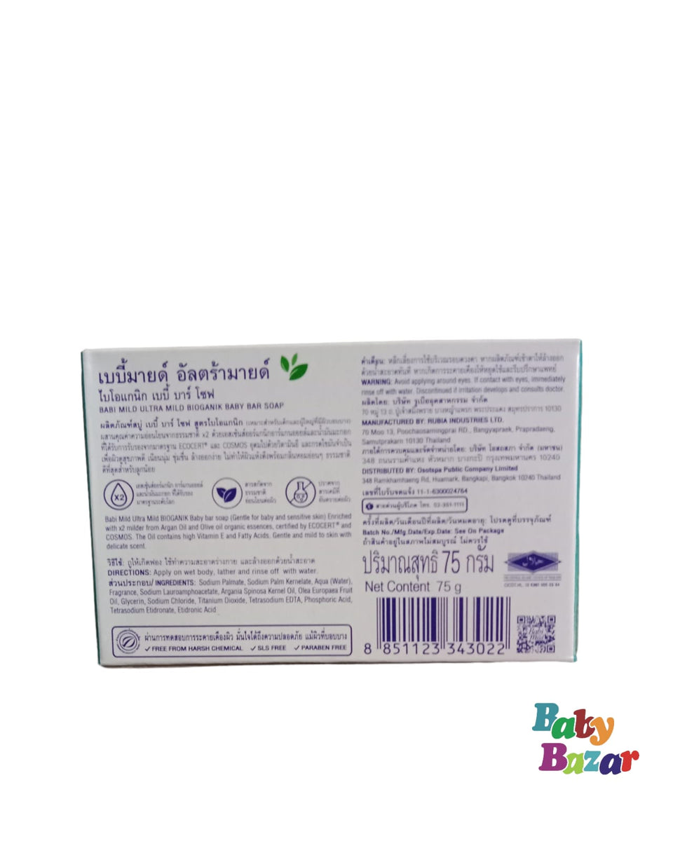 BABI MILD BABY SOAP Ultra Mild 75GM (M) – Baby Bazar