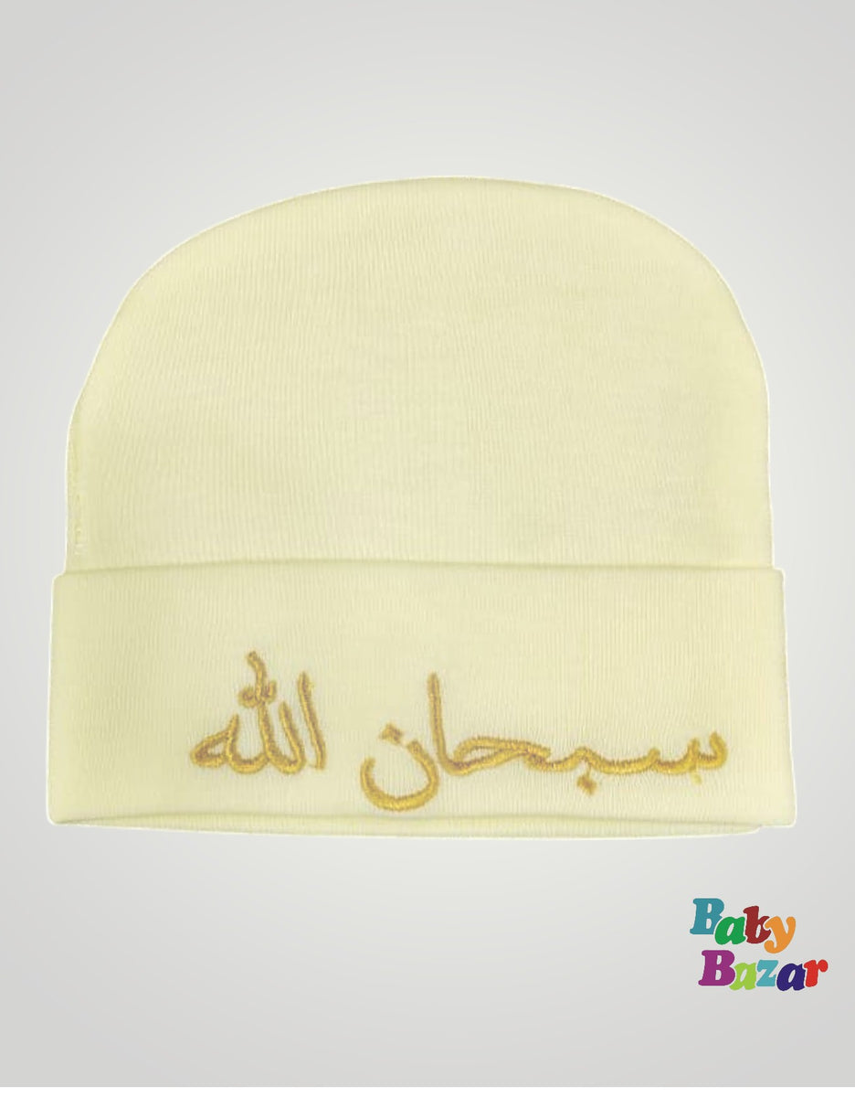 Subhan Allah Embroidered Cap Islamic Headwear for Everyday Elegance ...