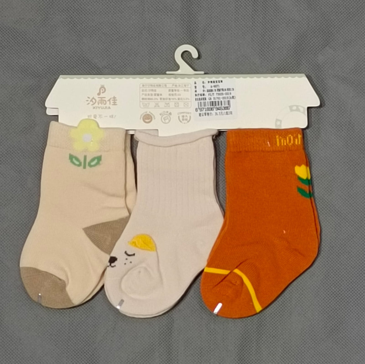 Baby Branded Socks With New Design – Baby Bazar