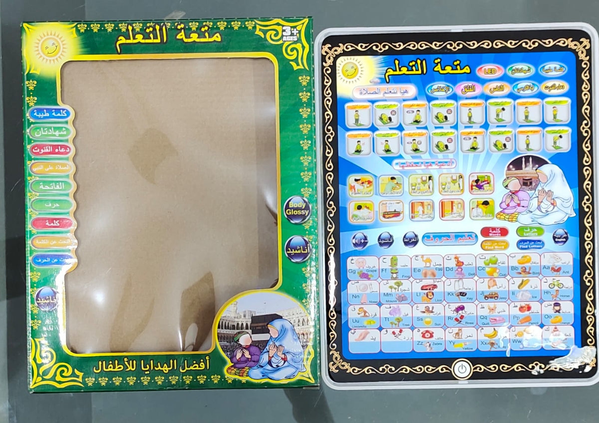 Arabic Tablet For Kids To Learn Arabic Language In It Prayers , Dua Qu ...